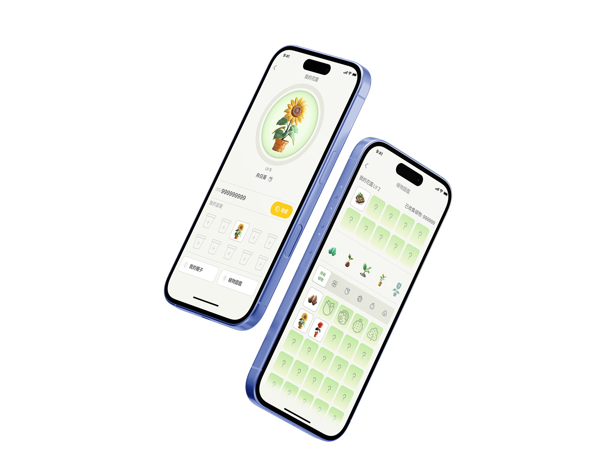 MEGA 廚餘機皇專屬 APP - MEGA GREEN APP